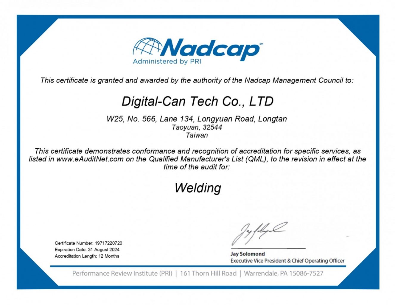 2023 DCT Nadcap 認證 - 數可科技股份有限公司